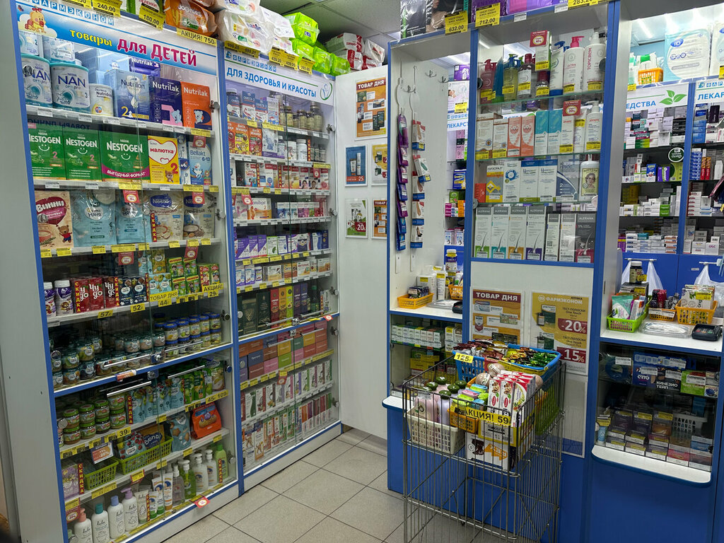 Eczaneler Farmehkonom, Bratsk, foto