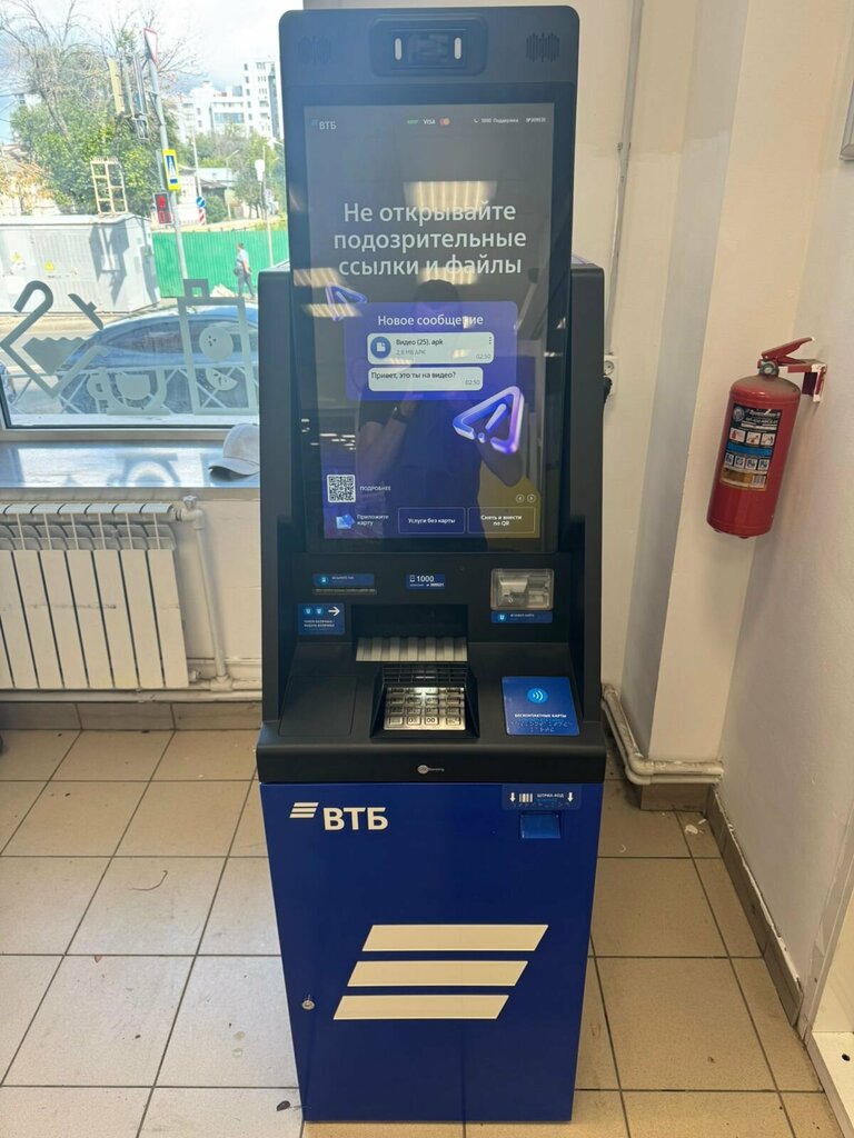 ATM'ler Bank VTB, Samara, foto
