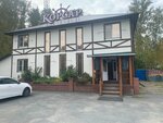 Корсар (Kurgan, R-254 Irtysh, 277-y kilometr), otel  Kurgan'dan