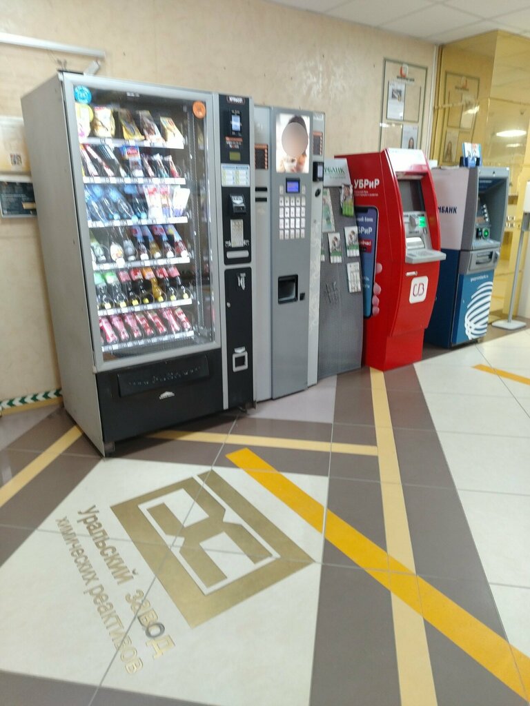 ATM'ler Ural Bank for Reconstruction and Development, Verhniaya Pyşma, foto