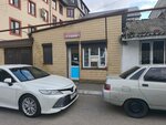 Гуниб (Salavatova Street No:55Б), market  Makhachkala'dan
