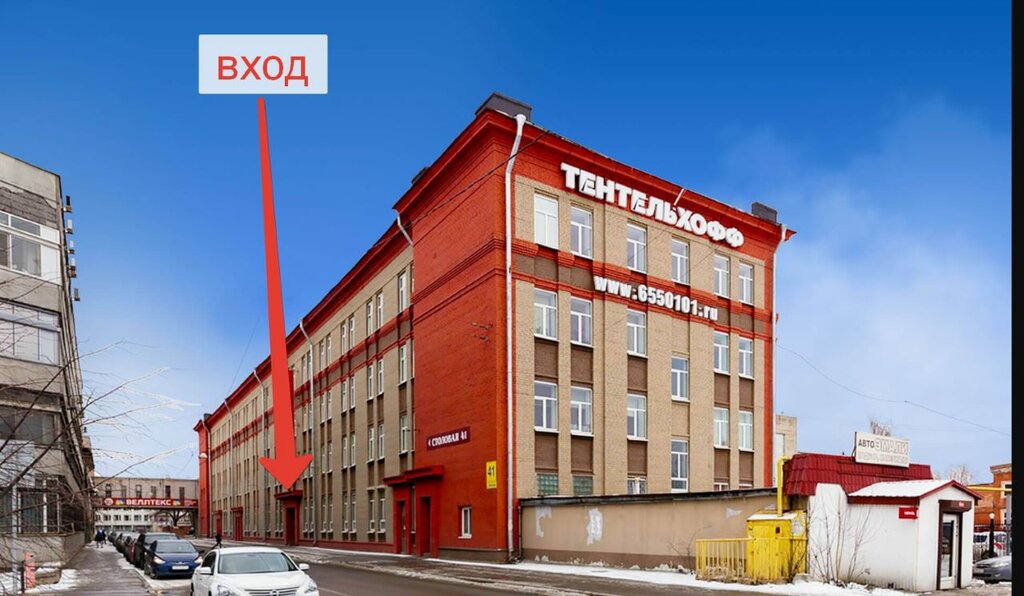 Matbaalar Malbums, Saint‑Petersburg, foto