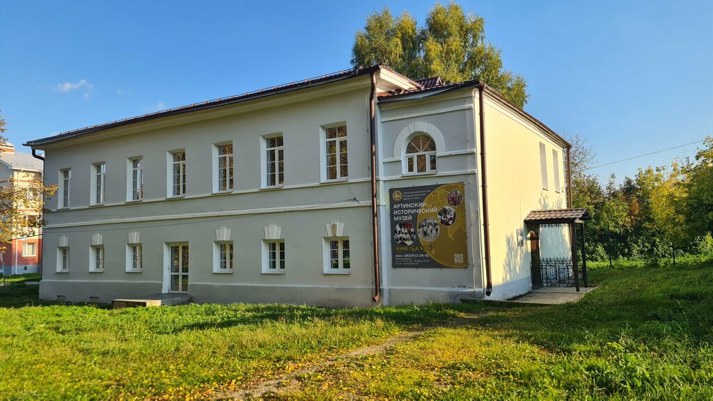 Müzeler ve sanat galerileri Gbuk Sverdlovsky oblastnoy krayevedchesky muzey, Sverdlovskaya oblastı, foto