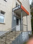 Бюро переводов (Titova Street No:146), tercüme büroları  Saransk'tan