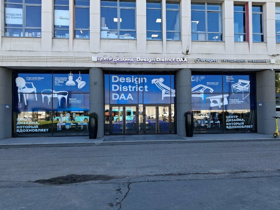 Dekoratif kaplama hizmetleri LameliDecor, Saint‑Petersburg, foto