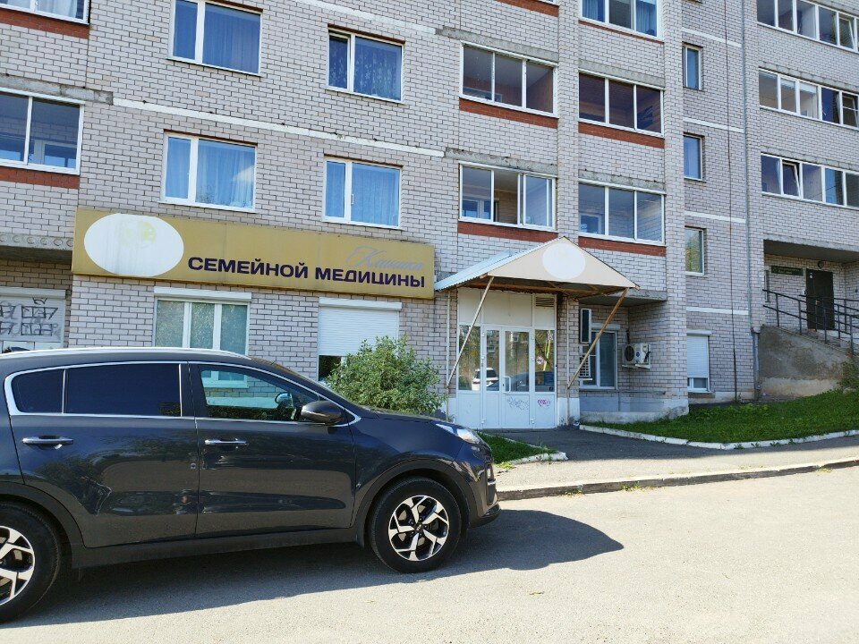 Tıp merkezleri ve klinikler Klinika semeynoy meditsiny, Izhevsk, foto
