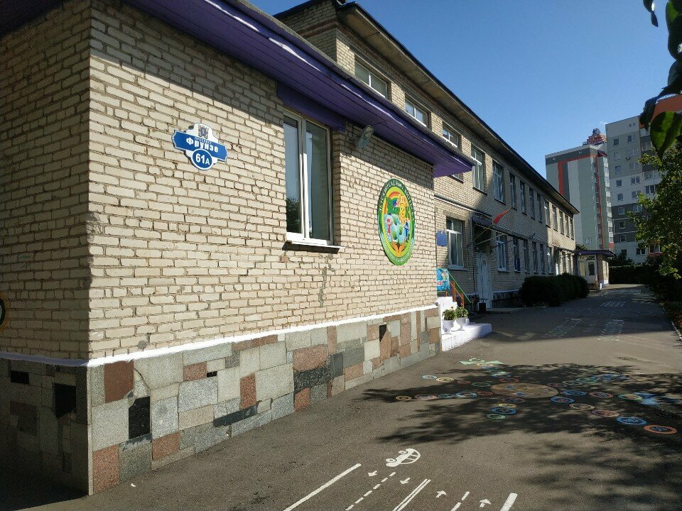 Anaokulları Yasli-Sad № 69, Vitebsk, foto