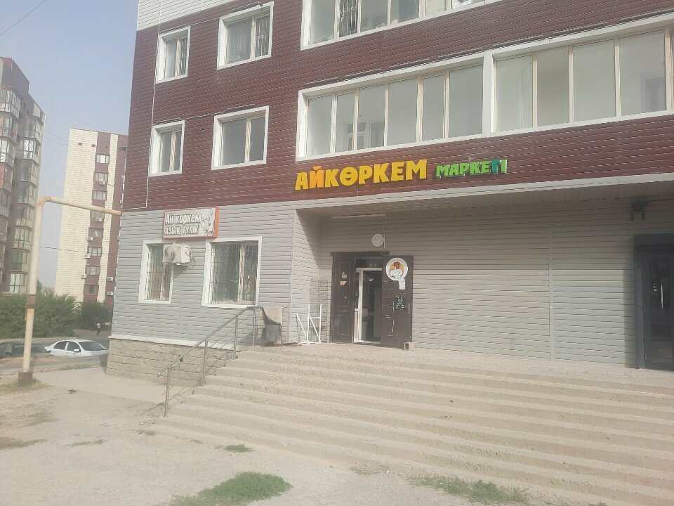 Market Ai Korkem, Çimkent (Şımkent), foto