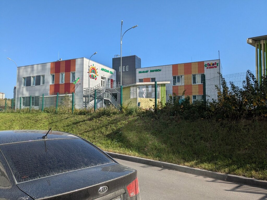 Anaokulları Детский сад № 143 Радуга, здание 2, Kazan, foto