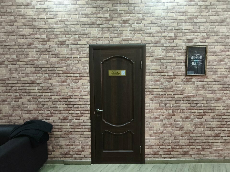 Özel muayenehaneler Кабинет врача-офтальмолога, Makhachkala, foto
