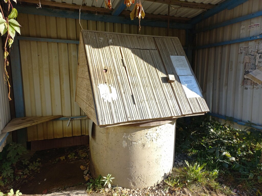 Kuyu Well, Saint‑Petersburg ve Leningradskaya oblastı, foto