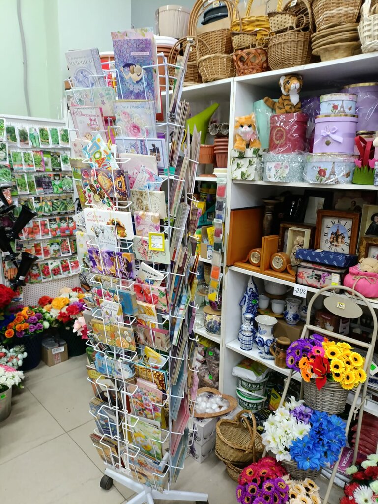 Çiçekçiler Цветы-букеты, Moskova ve Moskovskaya oblastı, foto