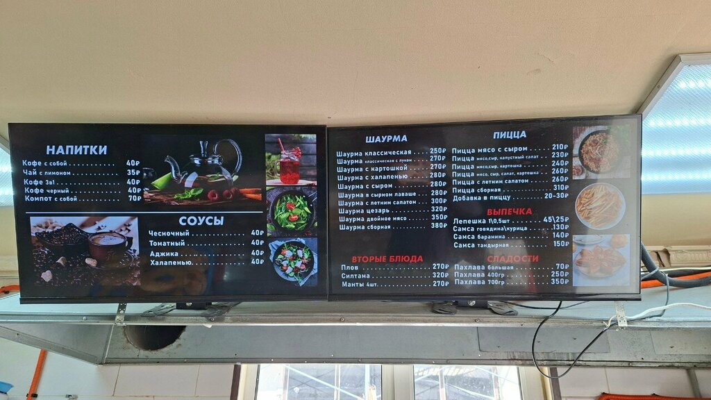 Fast food Шаурма Лепешки из тандыра, Kazan, foto