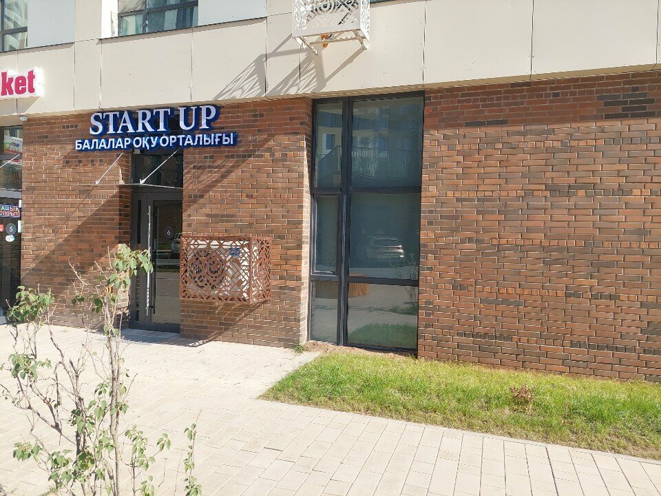 Kurs Start Up, Astana, foto