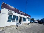 Grocery store (ulitsa Krasnaya Gorka No:16А, Urban-Type Settlement of Sirius), market  Krasnodarski krayından