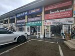 Декор интерьера (Gagarina Street No:63), duvar ve çatı panelleri  Soçi'den