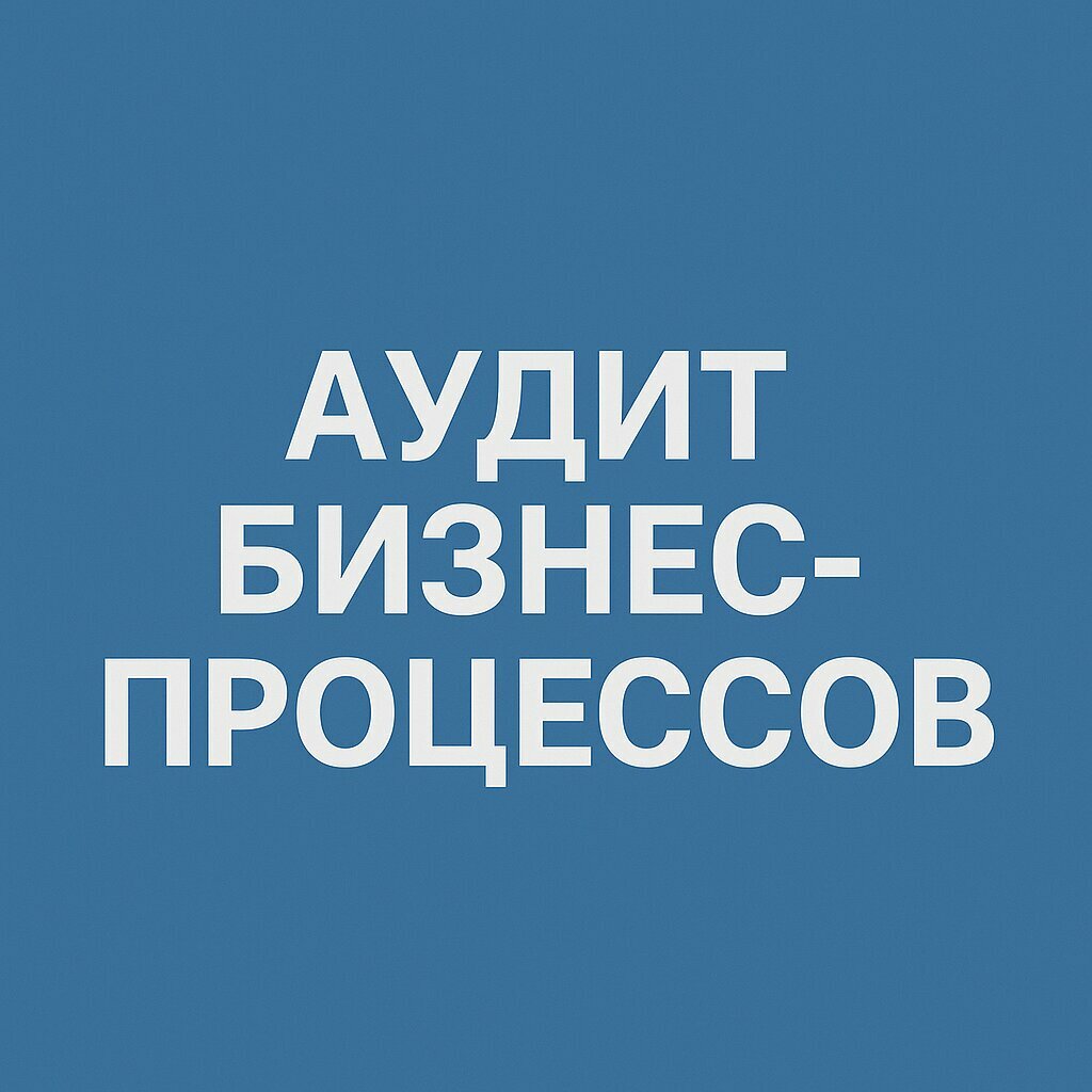 Danışmanlık hizmetleri Bispromen, Surgut, foto