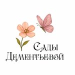BrendDecor (Vasilyevskaya ulitsa No:11), çiçekçiler  Şuya'dan