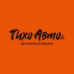ТихоАвто (Severnoye Koltso No:2/5), tuning  Novy Urengoy'dan