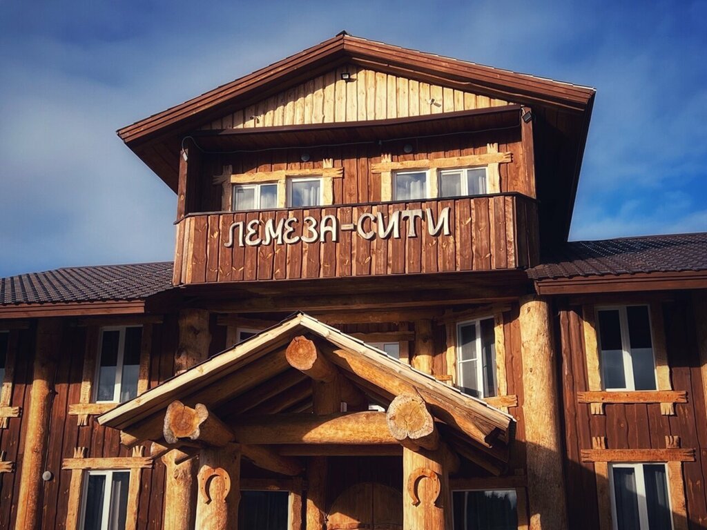 Resort oteller, tesisler Lemeza City, Çeliabinskaya oblastı, foto