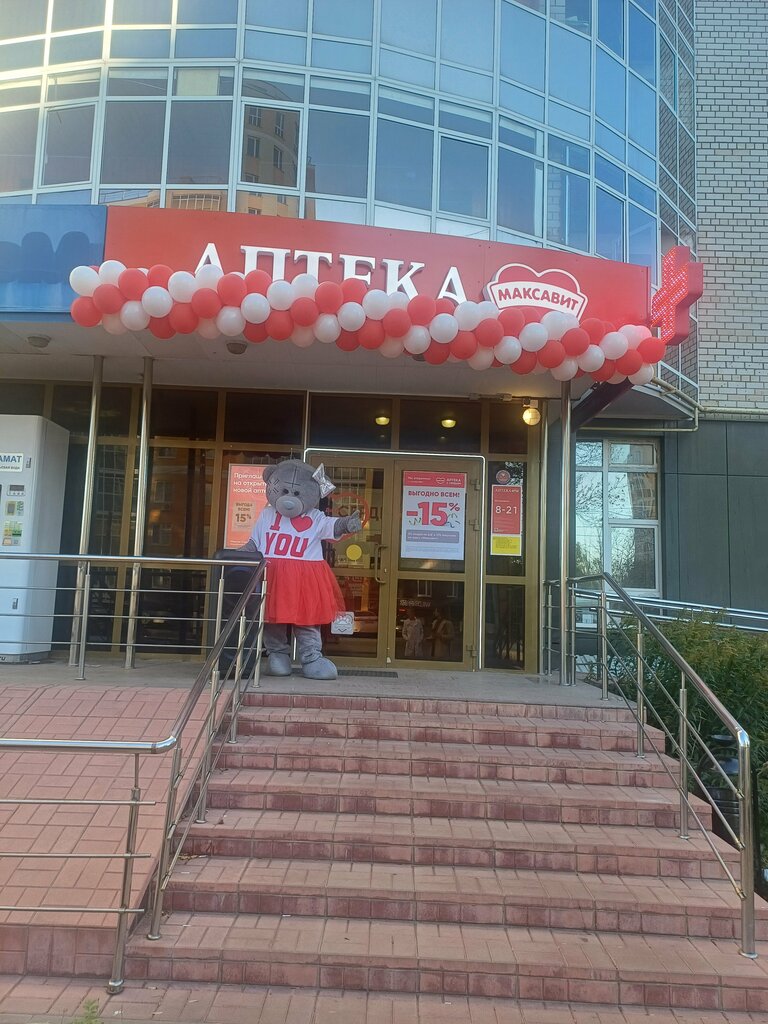 Eczaneler Maksavit, Saransk, foto