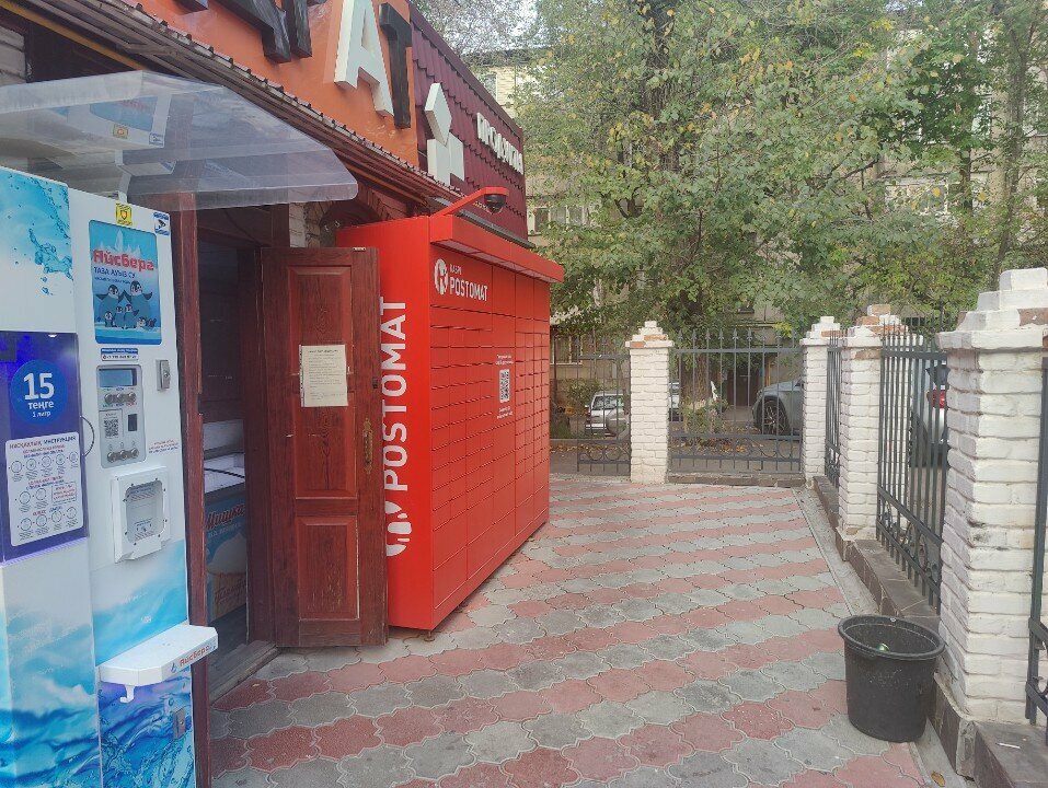 Parsel otomatı Kaspi Postomat, Almatı, foto