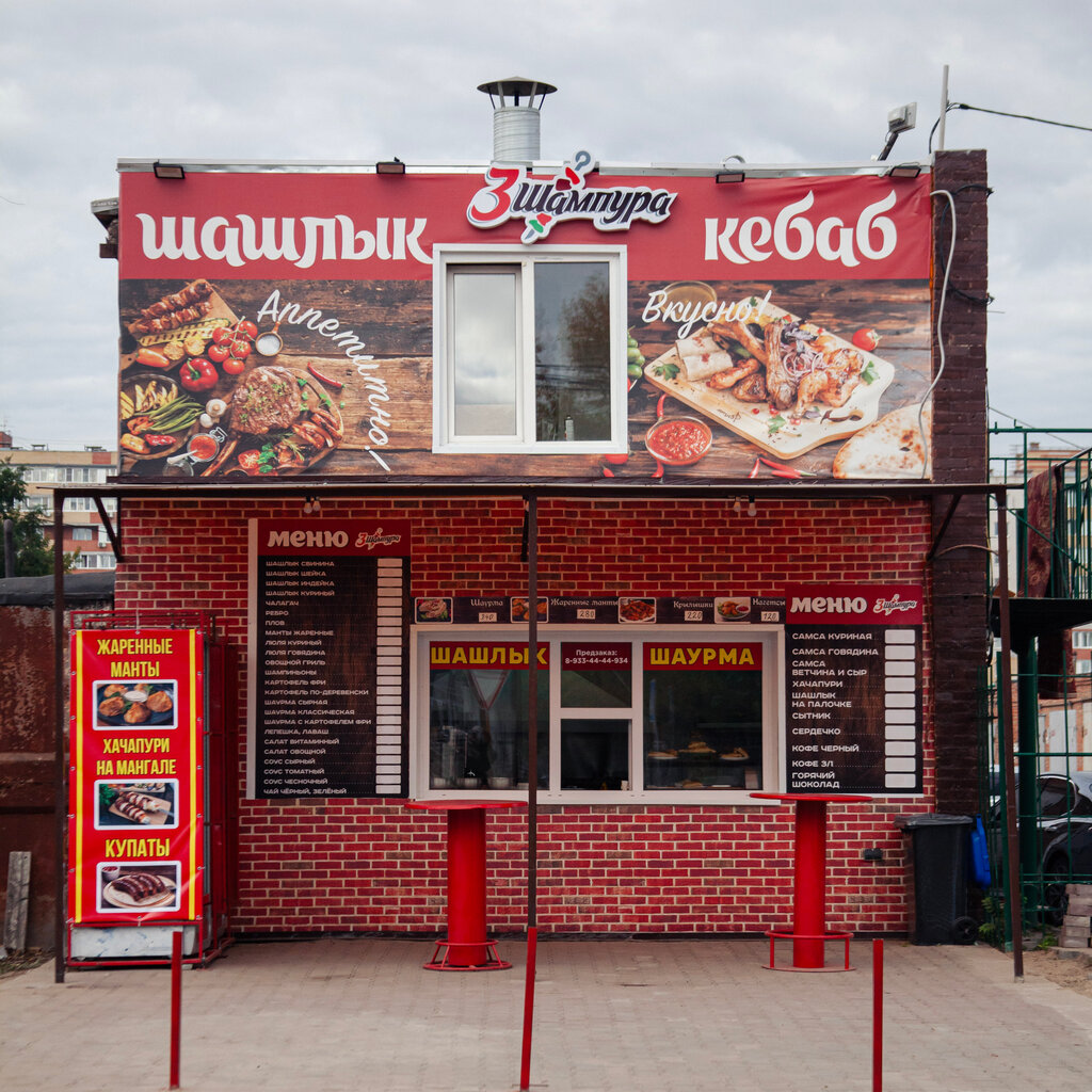 Fast food 3 Шампура, Omsk, foto