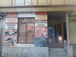 Shoe Repair Workshop (Jumabek Táshenov kóshesi No:30А), ayakkabı tamiri  Çimkent'ten (Şımkent'ten)