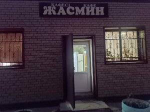 Jasmine (Krjıjanovskıı kóshesі No:18, Aktas Köyü), kafe  Karağandı eyaletinden