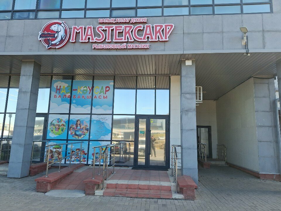 Balıkçılık ekipman firmaları MasterCarp, Astana, foto