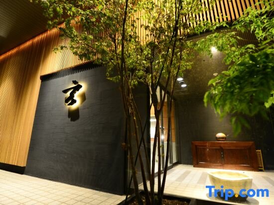 Otel Gen Hakone Gora, , foto