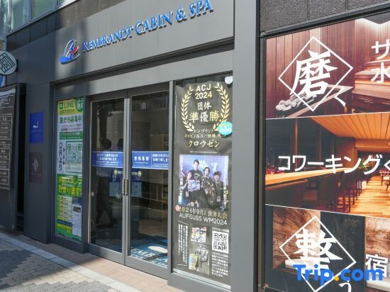Otel Rembrandt Cabin and SPA Shimbashi - Caters to Men, Tokyo, foto