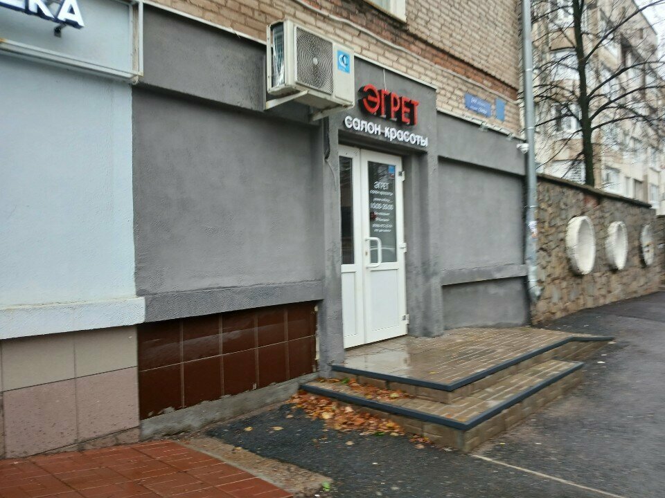 Kuaförler Эгрет, Ufa, foto