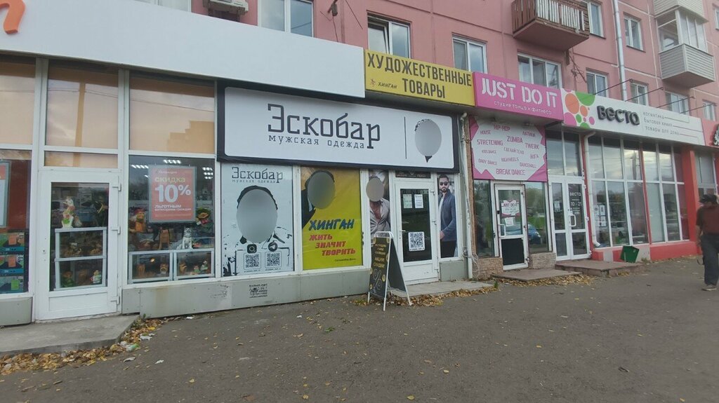 Güvenlik ve alarm sistemleri Безопасность, Krasnoyarsk, foto