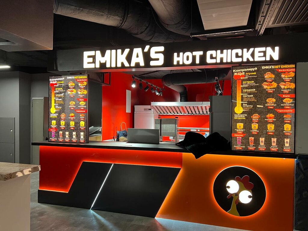 Fast food Emika's hot chicken, Moskova, foto