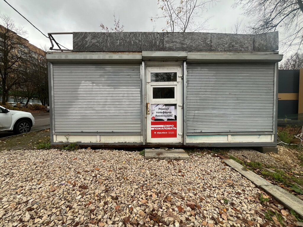 Ev hizmetleri Ремонт телефонов, ноутбуков, обуви, изготовление ключей, Podolsk, foto