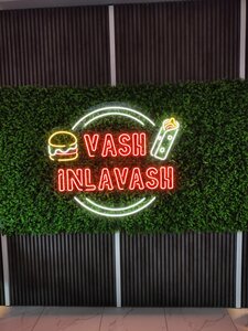 Ваш Инлаваш (улица Ленина No:1Б, посёлок городского типа Гвардейское), kafe  Kırım Cumhuriyeti'nden