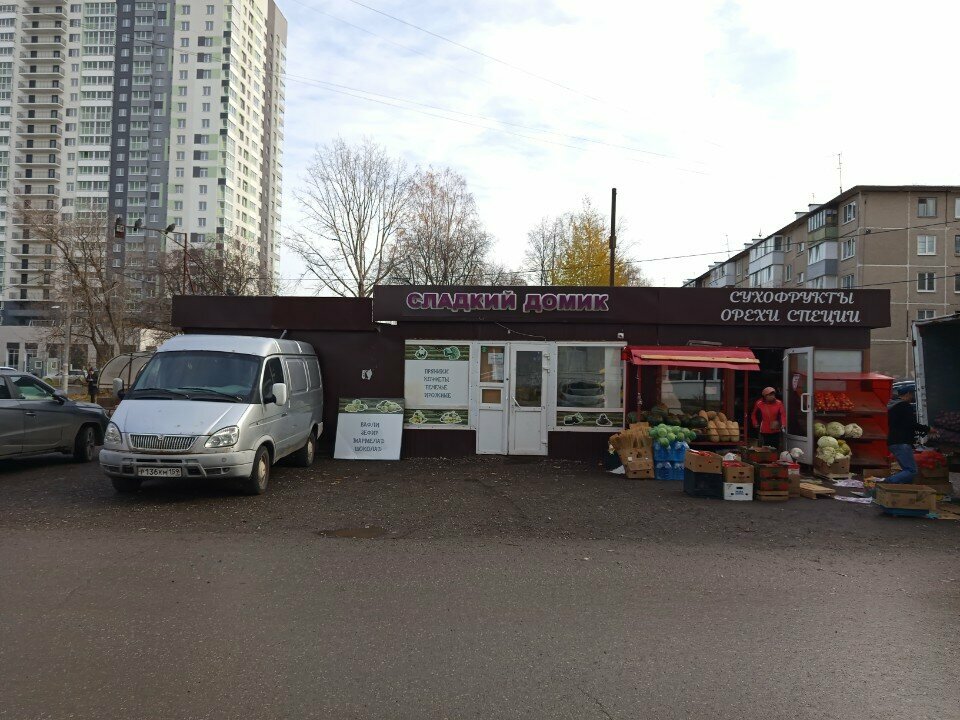 Kuruyemiş, atıştırmalık, kuru meyve Сухофрукты Орехи Специи, Perm, foto