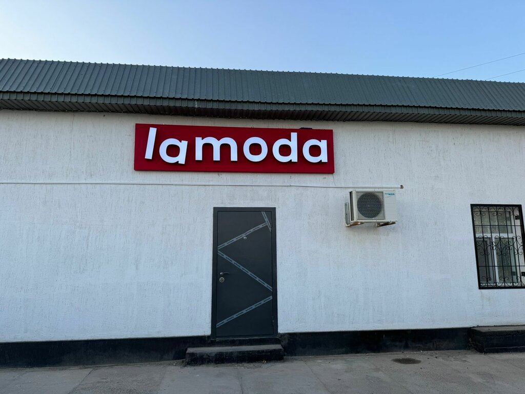 Teslimat noktası Lamoda, Kızılorda, foto
