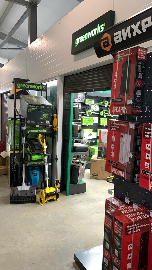 Alet onarımı ServisComp03, Moskova ve Moskovskaya oblastı, foto