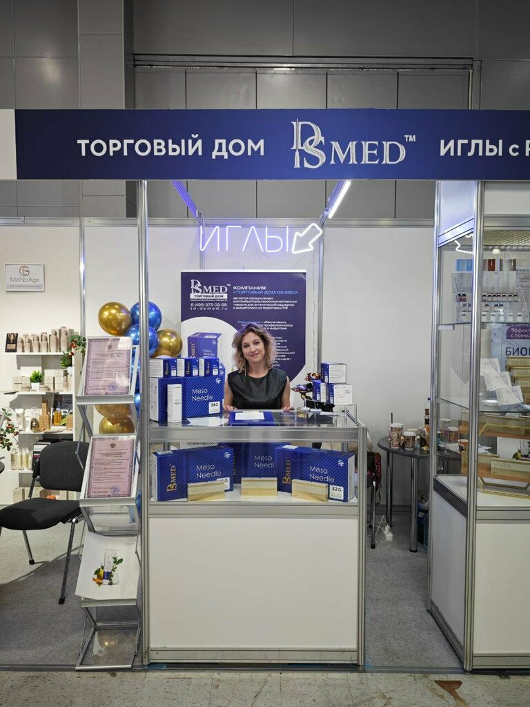 Medikal ürün firmaları Торговый дом Dsmed, Moskova, foto
