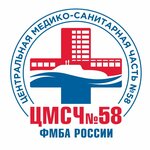 Central medical and sanitary unit No. 58 (ulitsa Kirilkina No:4), tıbbi birim  Severodvinsk'ten