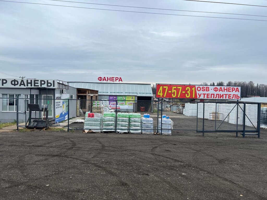 Yapı mağazası СтройГрупп, Udmurtiya, foto