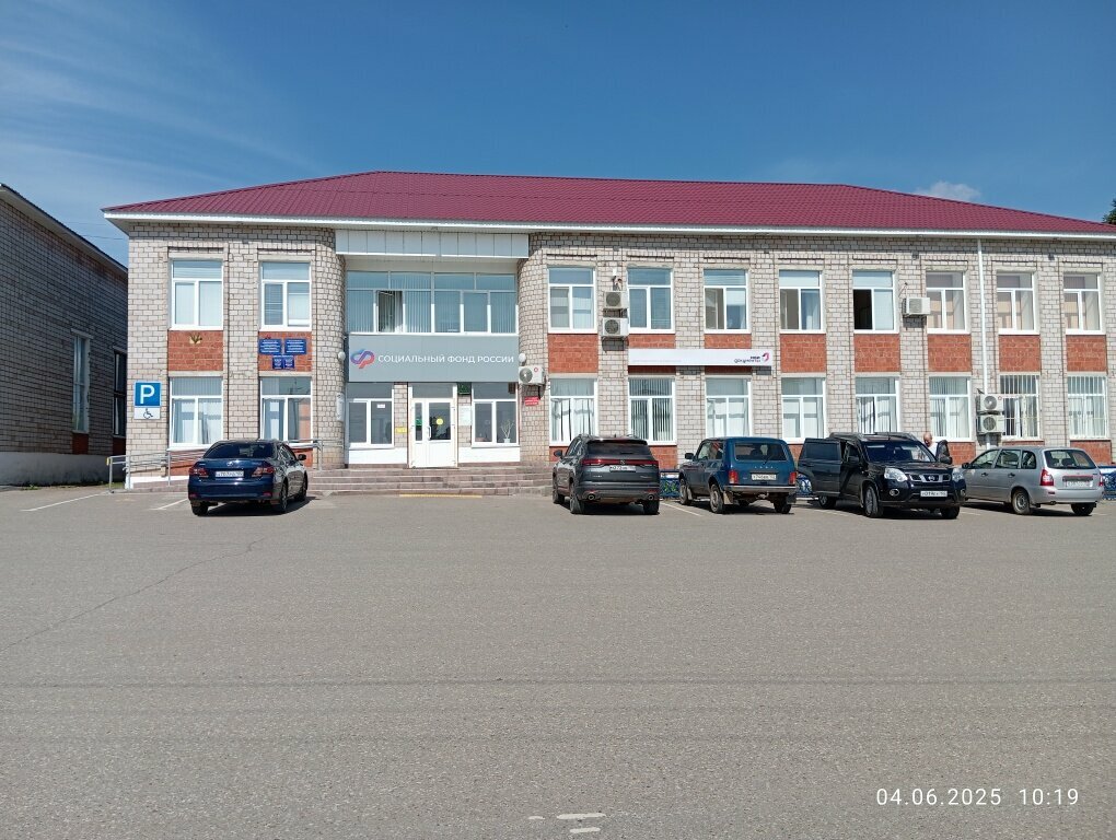 Emeklilik dernekleri Social Fund of Russia, Başkurdistan, foto