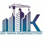 Крымпроектстрой (Балаклавская улица No:41А), proje enstitüleri, kurumları  Simferopol'dan (Akmescit'ten)