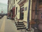 Intetics (Cimirazieva Street No:9к3), bilişim firmaları  Minsk'ten