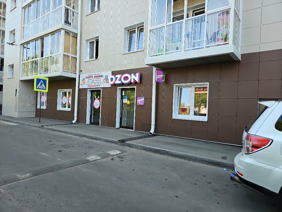 Teslimat noktası Sima-Land, Irkutsk, foto