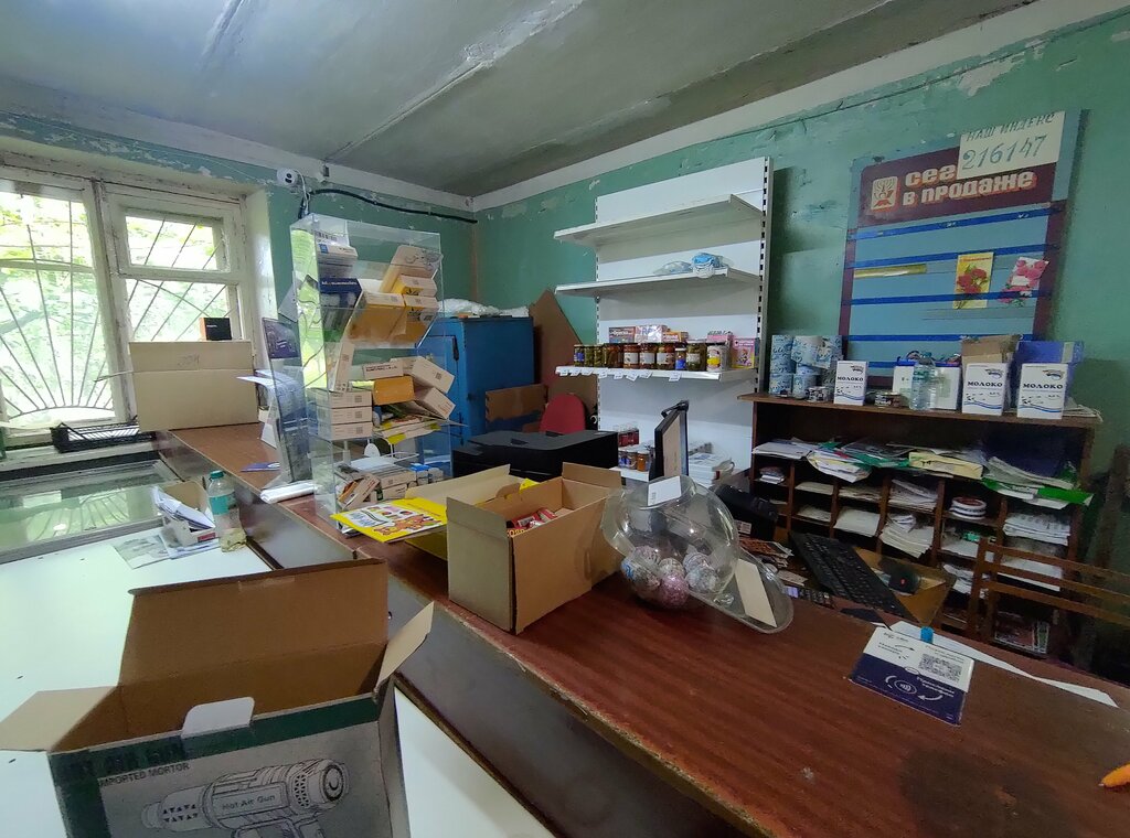 Postahane, ptt Otdeleniye pochtovoy svyazi Noskovo-Pervoye 216147, Smolenskaya oblastı, foto