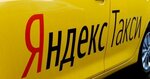 Atime (ulitsa V. Vysotskogo No:48), taksi şirketi  Novosibirsk'ten