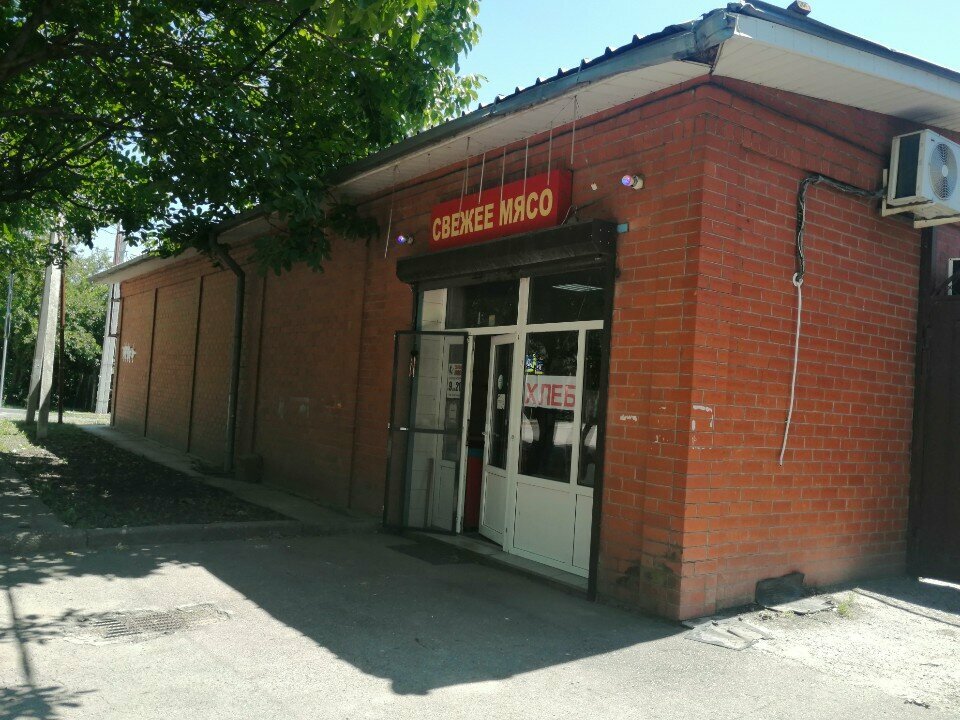 Kasap, şarküteri Свежее мясо, Krasnodarski krayı, foto